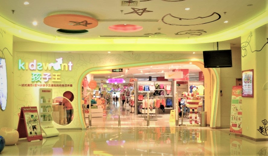 Pregnancy & Baby Product Innovator Gets Cosy with Loscam